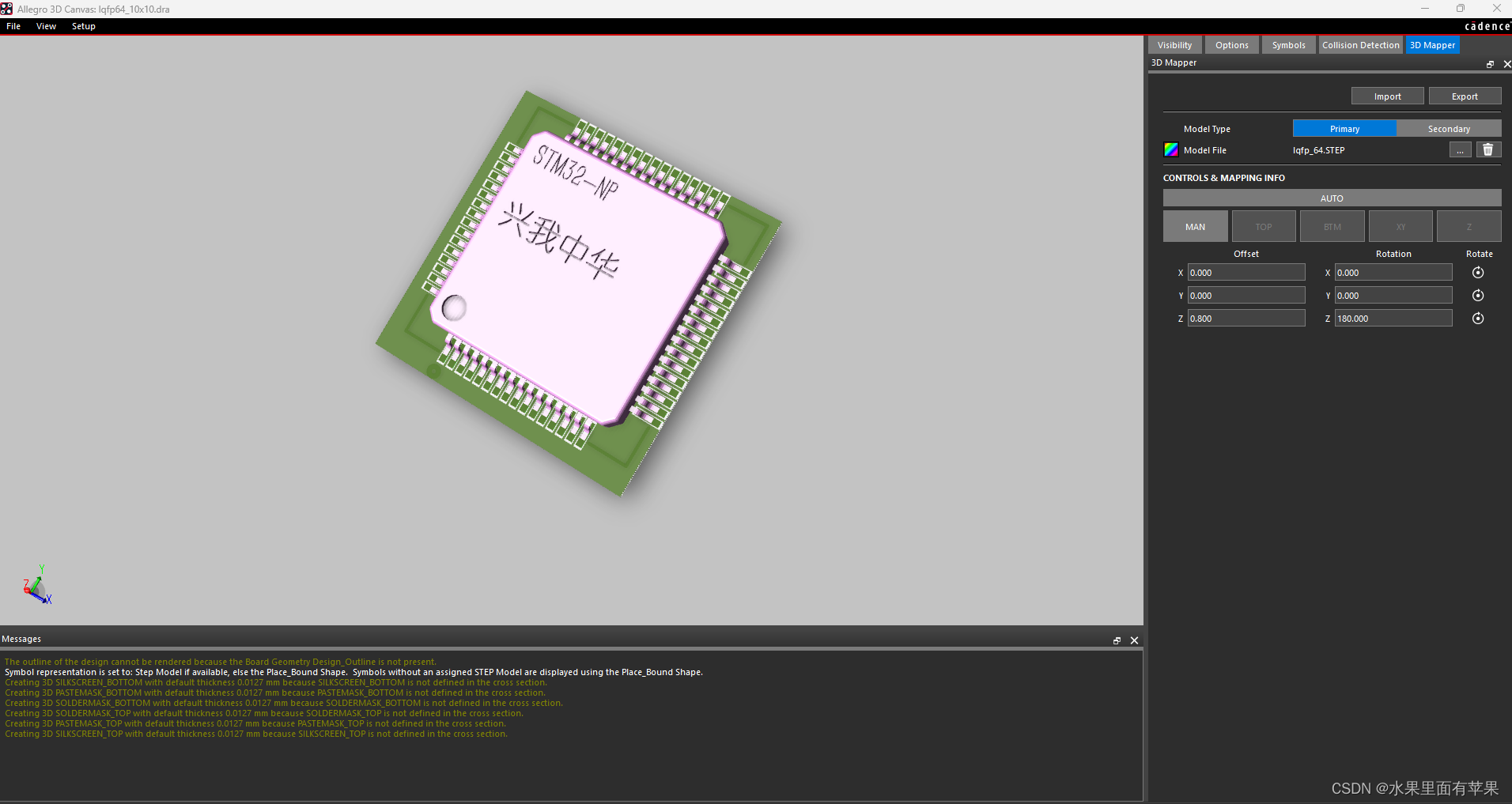 04-Cadence17.4 allegro封装制作与STEP模型设计导入_lqfp64焊盘如何设计-CSDN博客