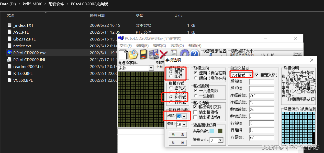 项目训练营模块学习---Oled屏幕_oled显示屏scl和sda引脚-CSDN博客