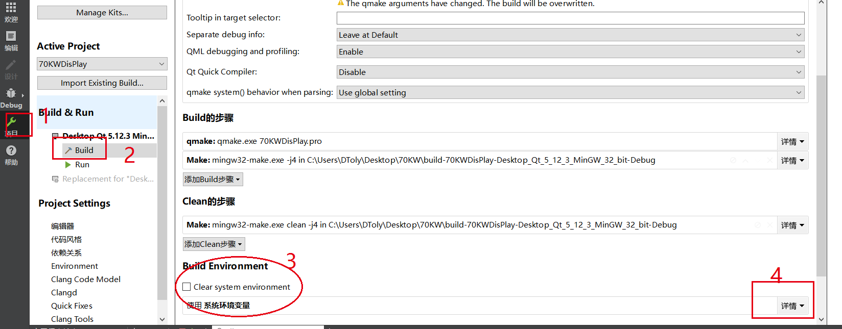 解决QT：This application failed to start because no Qt platform plugin could be initialized.问题-CSDN博客