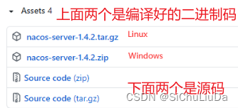 Nacos（在windows上安装）_nacos windows安装-CSDN博客