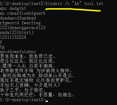 【批处理DOS-CMD命令-汇总和小结】-字符串搜索、查找、筛选命令（find、findstr），Find和findstr的区别和辨析_cmd find命令-CSDN博客