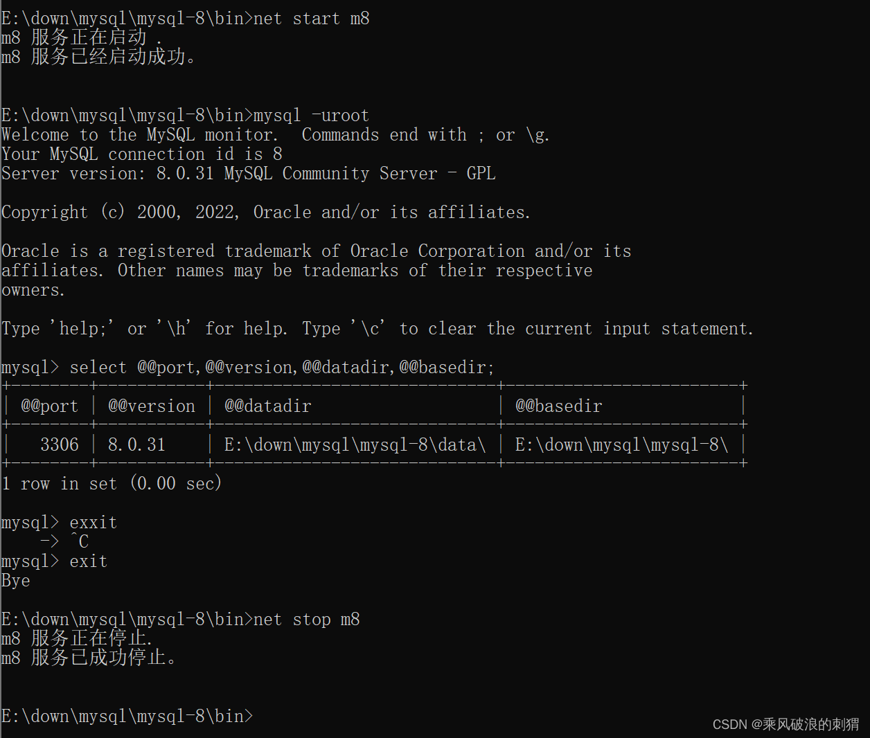 MySQL简化配置及改变端口切换版本使用_mysqld.exe 更改端口-CSDN博客