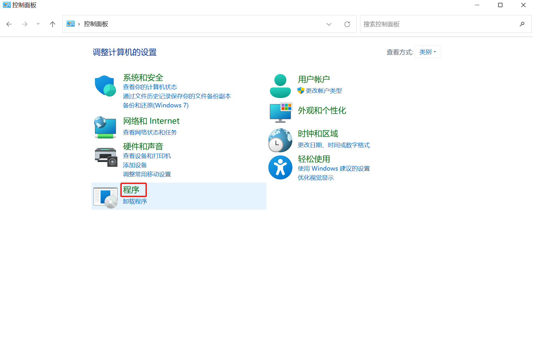 win11安装IIS步骤—图解_win11 iis-CSDN博客