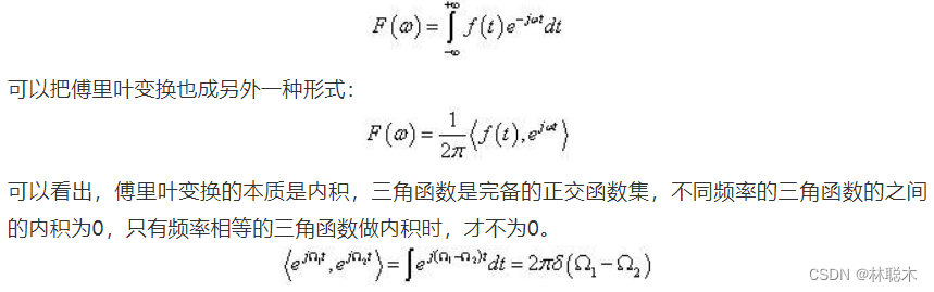 Matlab算法实战应用案例精讲 【数模应用】傅里叶变换数学模型的变换实验截图 Csdn博客