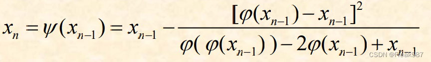数值分析——关于非线性方程求根的迭代法_迭代法求非线性方程的根-CSDN博客