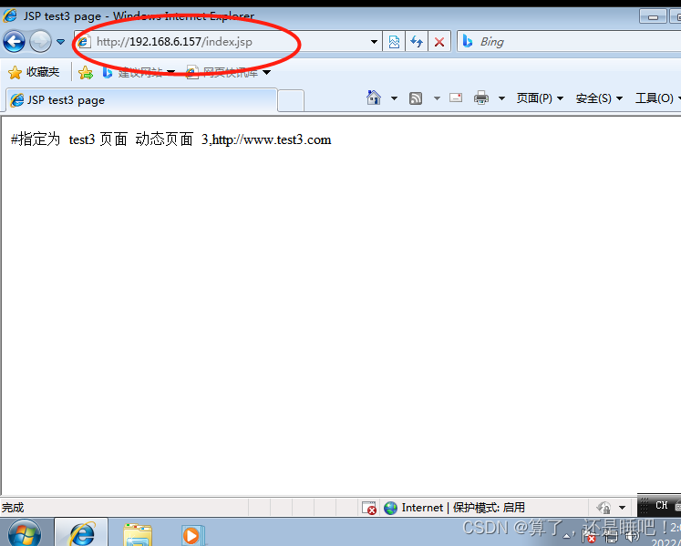 多实例tomcat Nginx实现负载均衡 多实例负载均衡 Csdn博客