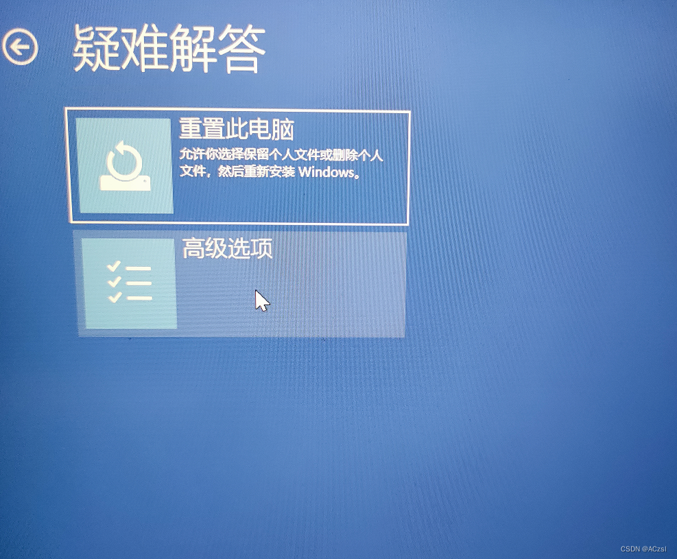 解决机械革命等笔记本电脑系统无法完成更新无法关机自动重启问题的两种方案_wake from sleep with usb-CSDN博客