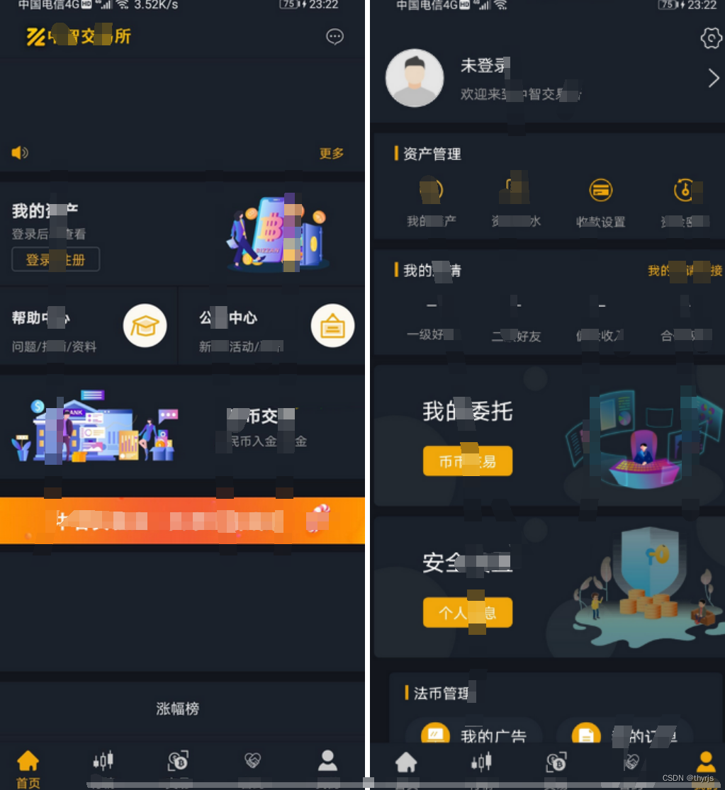 新版Java开发中智交易所bzizan源码+带详细说明_bizzan-CSDN博客