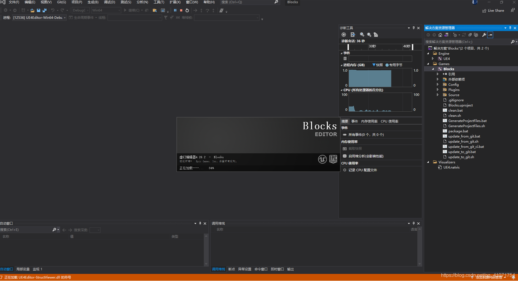 在Windows10系统上搭建UE4+AirSim仿真环境_可以用ue虚幻引擎来做仿真吗-CSDN博客