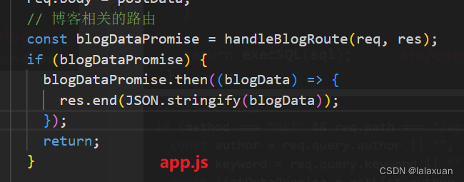 NodeJS之搭建Web服务器_nodejs web服务器_lalaxuan的博客-CSDN博客