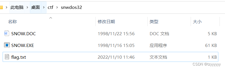 攻防世界--看雪看雪看雪_攻防世界看雪看雪看雪-CSDN博客