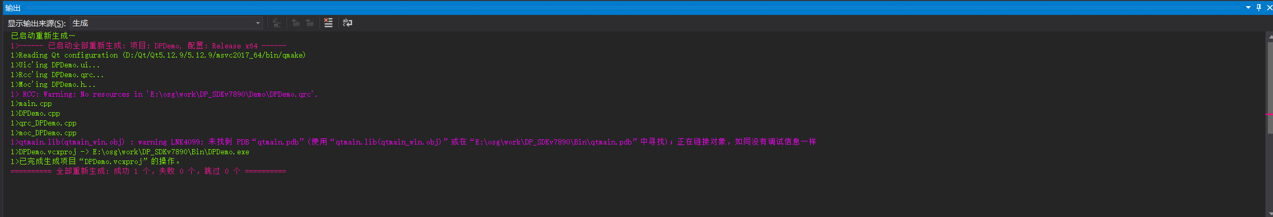 warning MSB8004: Output 目录未以斜杠结尾。 此生成实例将添加斜杠，因为必须有这个斜杠才能正确计算 Output 目录_msb8004output 目录未以斜杠结尾。 此 ...