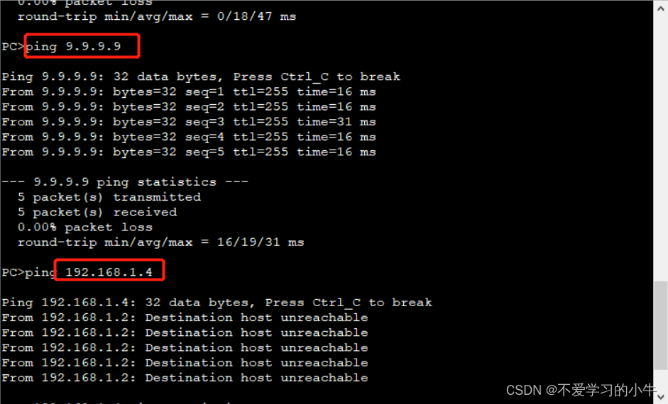 网络精通-VLAN的高级配置之super_VLAN、相同VLAN的端口隔离_super vlan:同网段,不同vlan之间互访。 mux ...