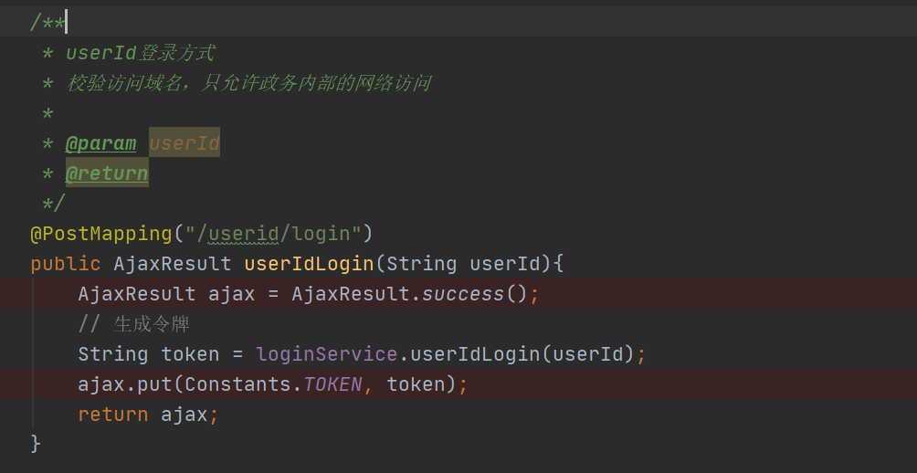 若依 Spring Security 自定义认证集成_自定义authenticationtoken-CSDN博客
