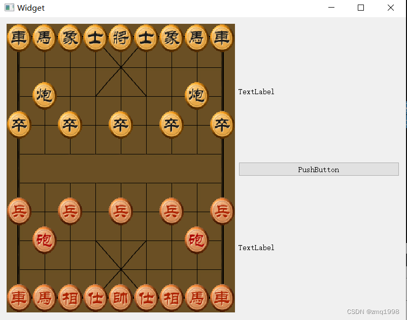 Qt实现中国象棋四棋子绘制的实现qt象棋 红绿框 Csdn博客