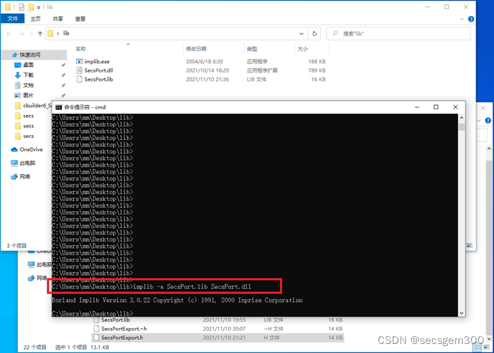 secs/gem协议系统通讯平台_secs 模拟器-CSDN博客