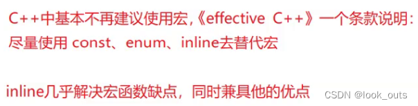 C 入门篇六 宏c宏函数 Csdn博客 