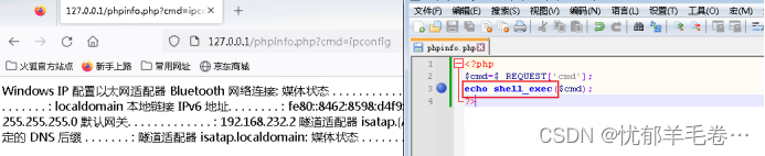 Php危险函数解析：保护程序免受攻击php Assert 危险函数 Csdn博客