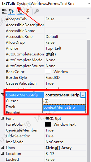 .NET编程——利用C#实现基于Socket类的聊天室(WinForm)_c#实现聊天程序-CSDN博客
