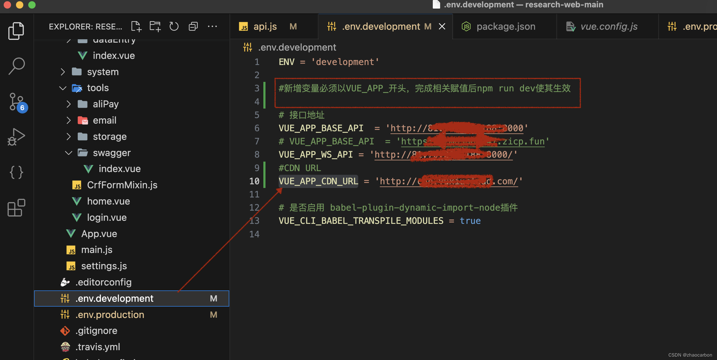 env.development 增加变量_.env.development添加变量-CSDN博客