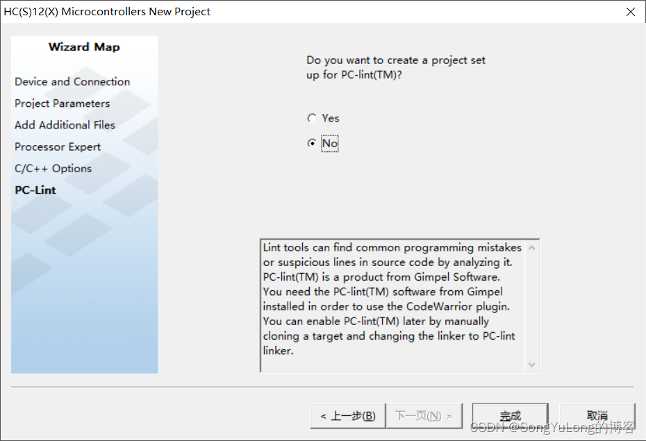 Freescale CodeWarrior创建工程_codewarrior新建工程-CSDN博客