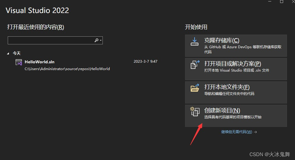 java 调用C#语言写的dll文件代码 超小白教程_java调用c#dll-CSDN博客