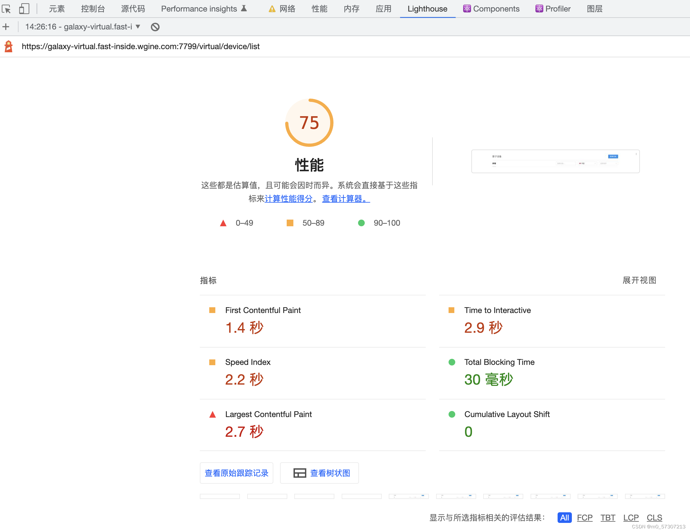 以工作中的项目为例实践前端常见十大性能优化方法前端从开发到构建的角度如何进行性能优化 Csdn博客 
