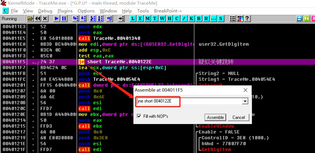 OllyDbg动态调试与逆向破解TraceMe.exe_动态调试traceme.exe-CSDN博客