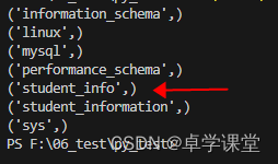 pymysql操作MySQL数据库教程_pymysql创建数据库和表-CSDN博客