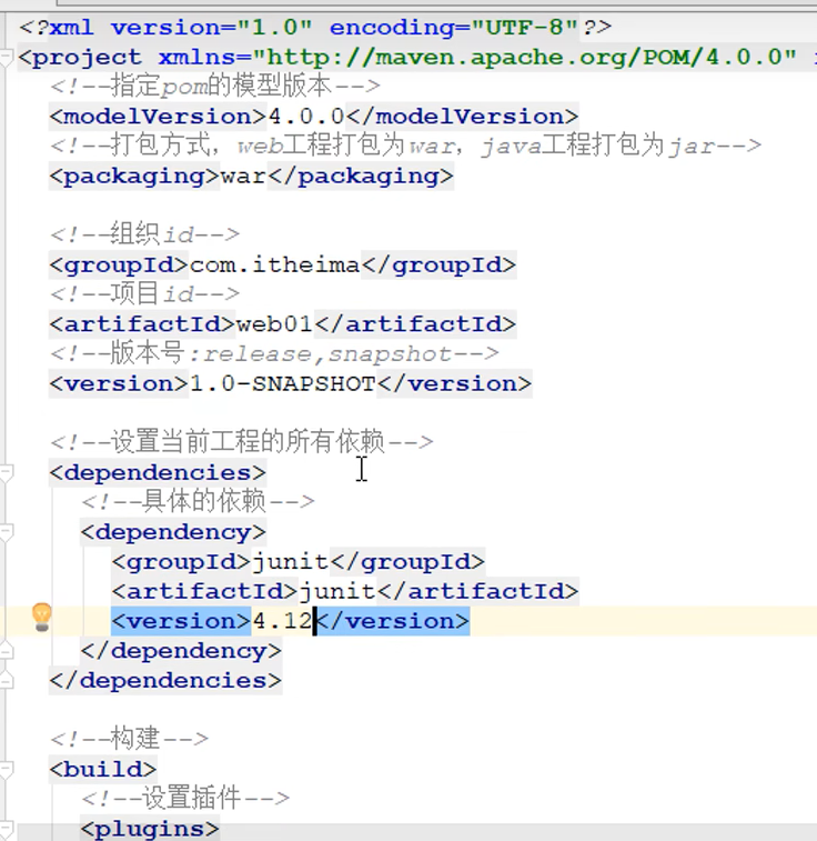 JavaWeb基础3——Maven基础&MyBatis_将phone手机表 使用maven 实体类、数据层、控制层 分三个模块实现javaweb-CSDN博客