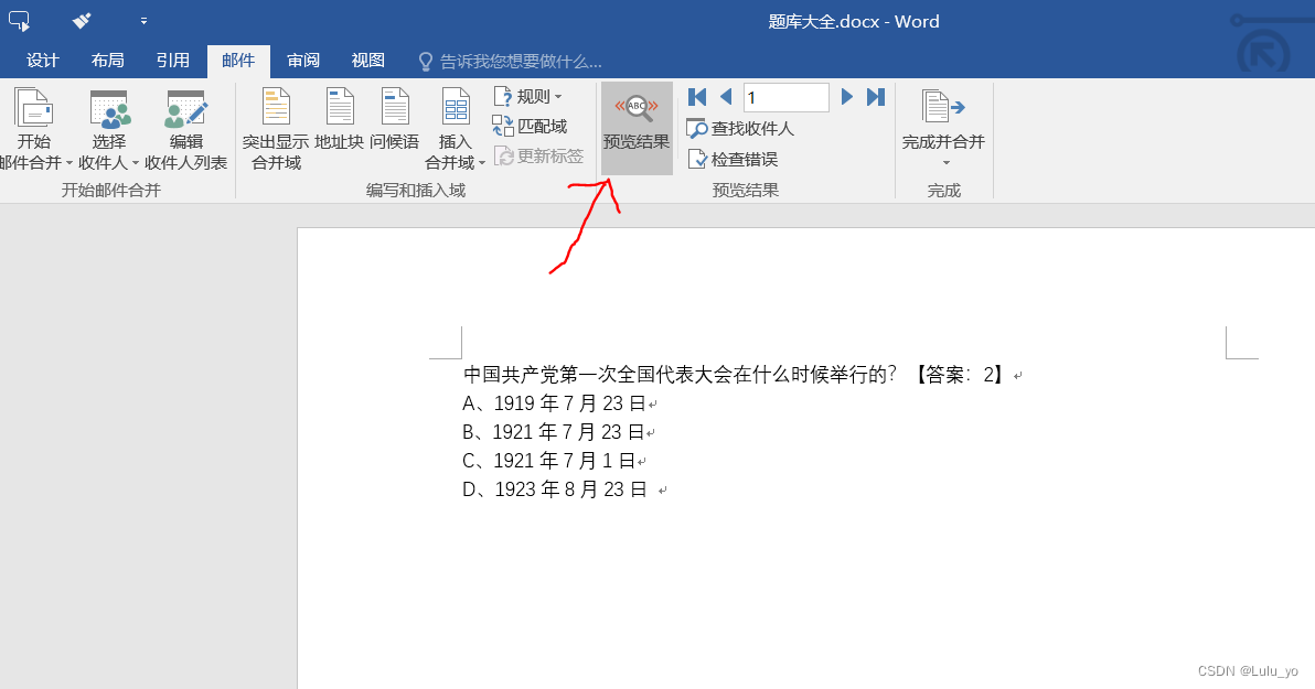 Excel的题库转换为word的题库_excel题库转换成word-CSDN博客
