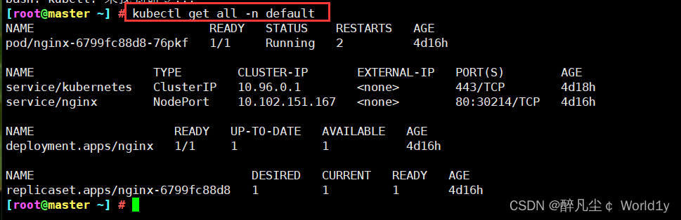 K8S 中 kubectl 命令_kubectl exec -it-CSDN博客