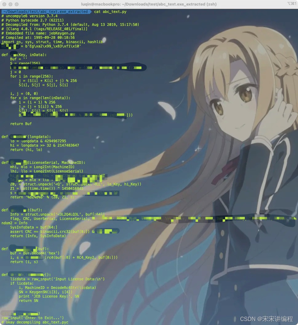 如何将python打包后的exe还原成py?python Py转 Pyx Csdn博客