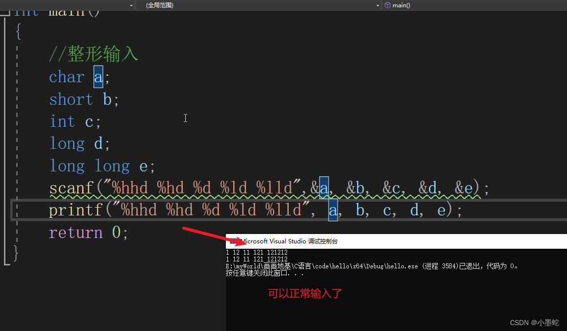解决Microsoft visual studio中使用scanf的报错_CRT_SECURE_NO_WARNINGS_visual studio scanf crt-CSDN博客