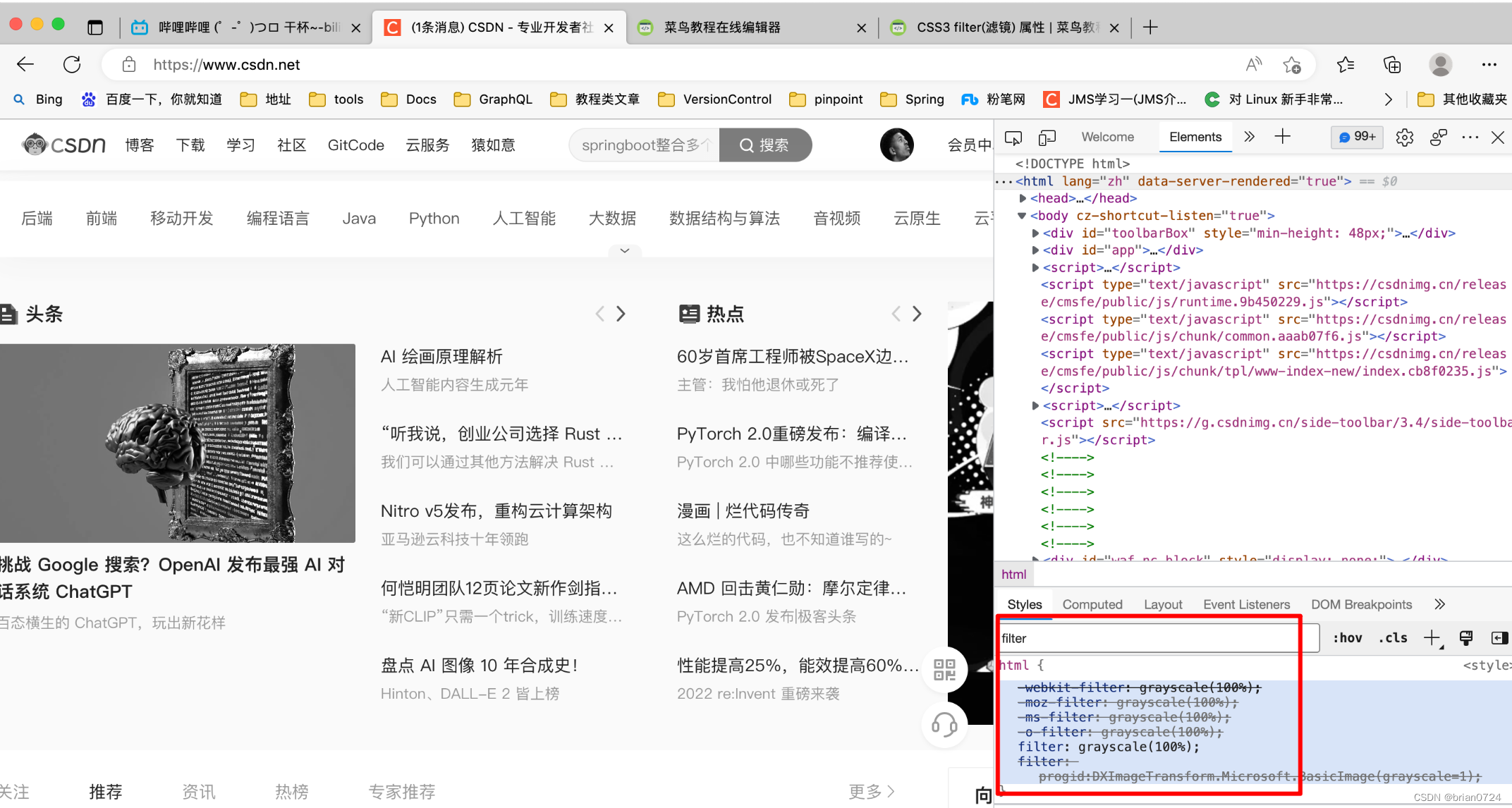 前端如何使用CSS实现网页变灰功能_前端控制网站变色-CSDN博客