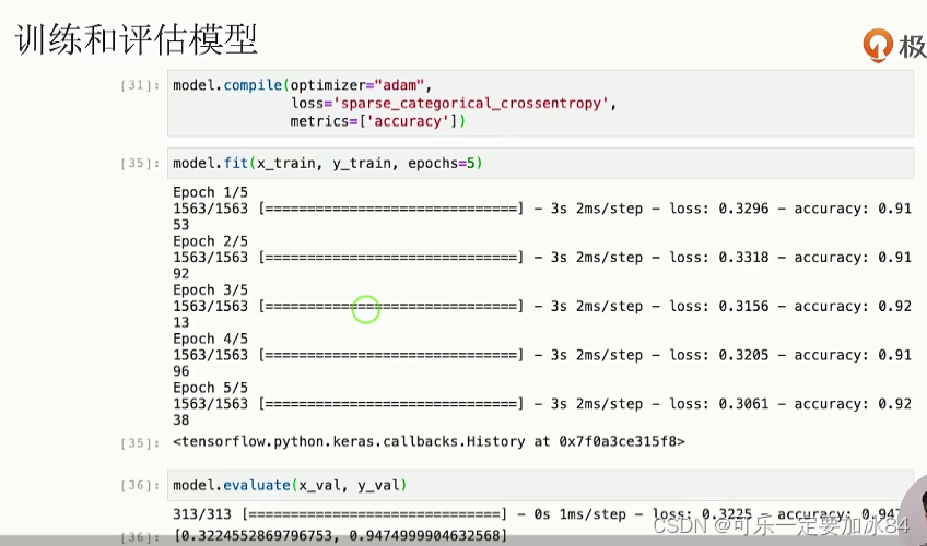 tensorflow2入门学习_tf take-CSDN博客