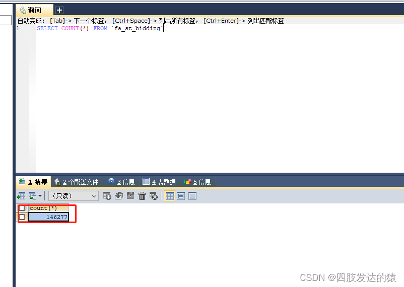 Sql多个字段数据去重(即多个字段一模一样,保留1条)sql多个字段去重 Csdn博客