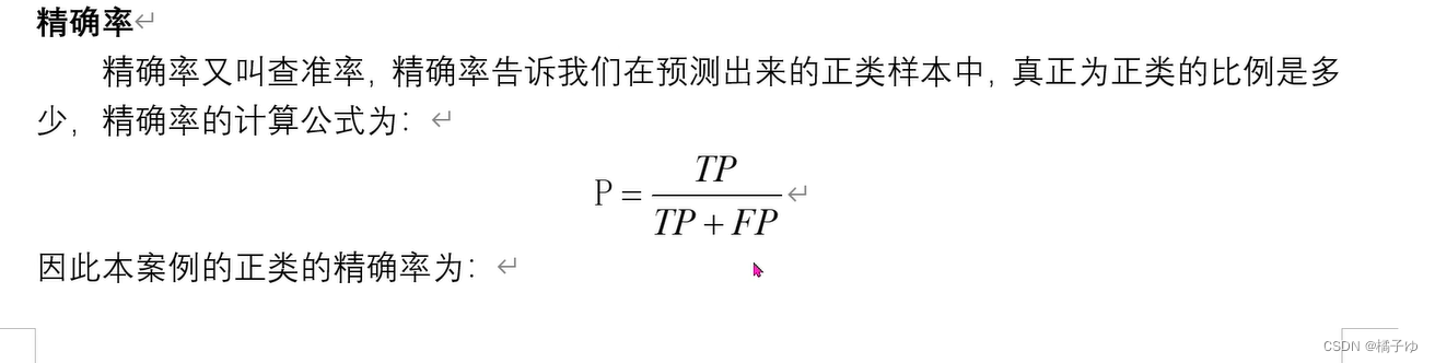 深度学习(二):逻辑回归算法模型与实战逻辑回归算法 如何构建模型 Csdn博客