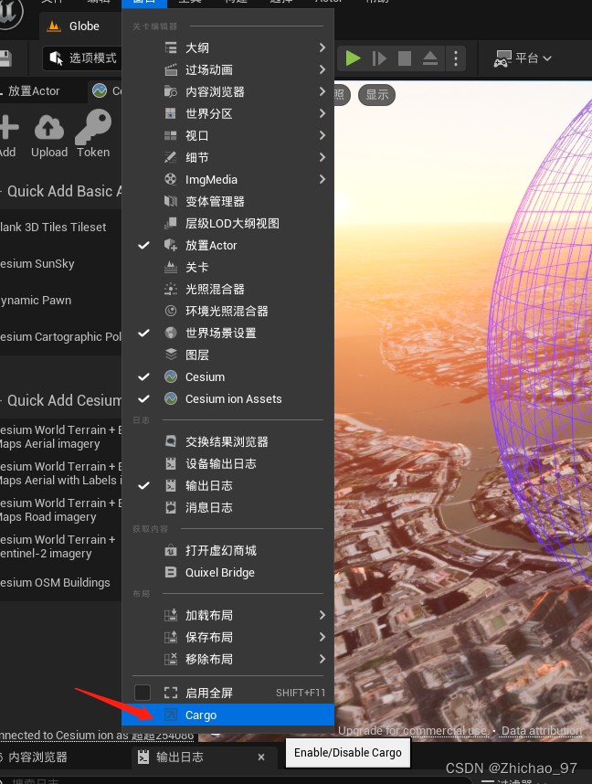 【KitBash3D Cargo插件】向UE中直接导入免费模型-CSDN博客