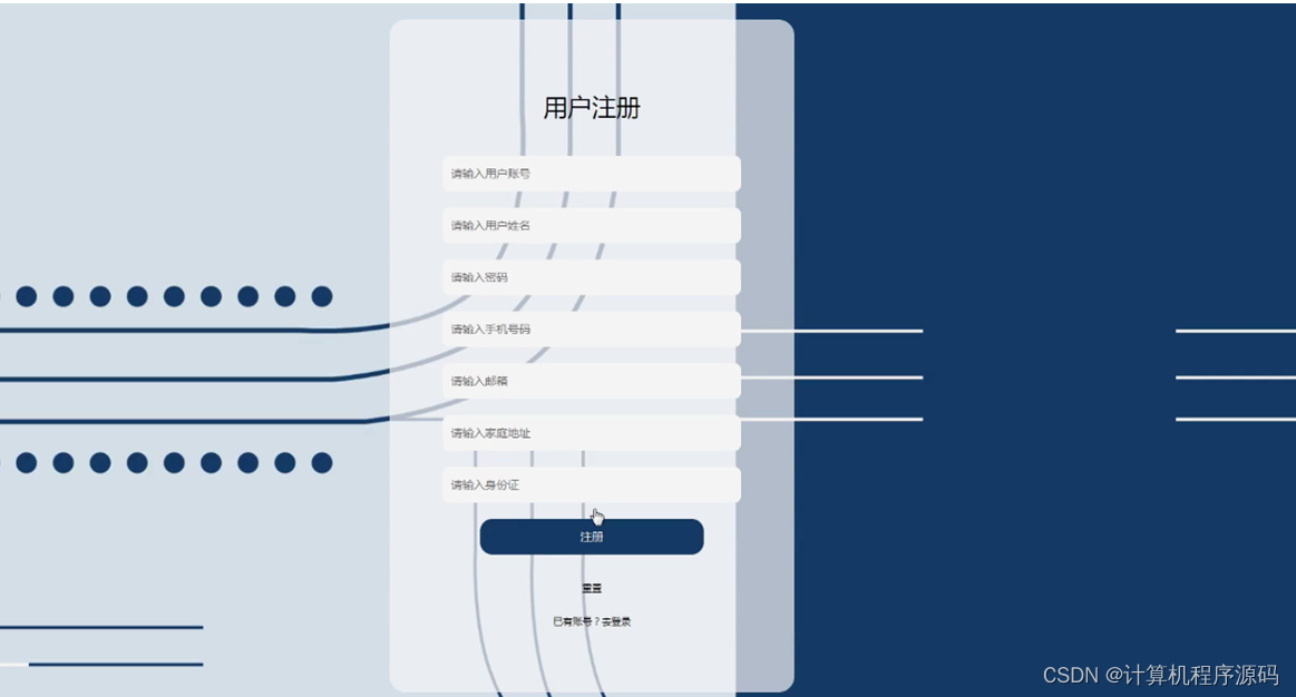 附源码 Ssm计算机毕业设计医院档案管理系统java医疗档案管理系统dfd图 Csdn博客