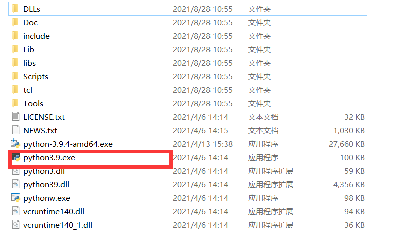 Pycharm2020安装及使用和python3.9的安装以及使用_pycharm2020支持的python版本-CSDN博客
