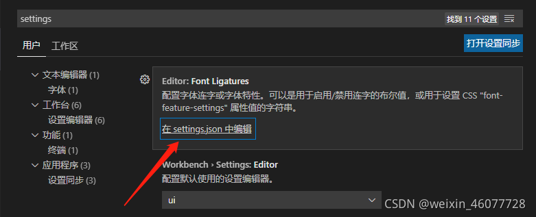Vscode之在vue中html代码使用自动补全插件vue3自动补全插件html Csdn博客
