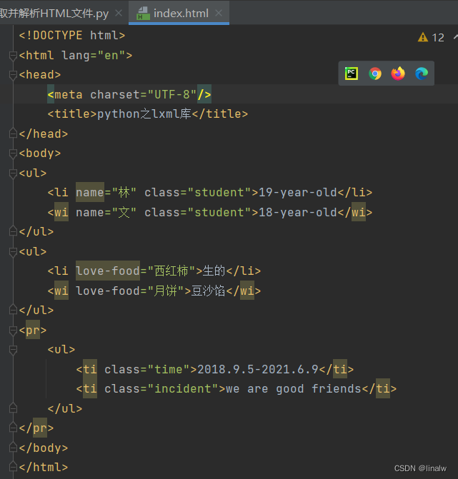 Python21天学习挑战赛Day(15-16)·lxml库与Xpath提取网页数据_ -CSDN博客