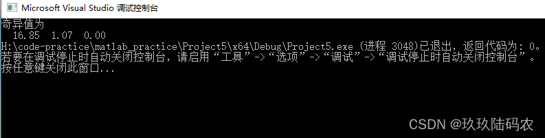 matlab和c++混合编程_matlab c++-CSDN博客