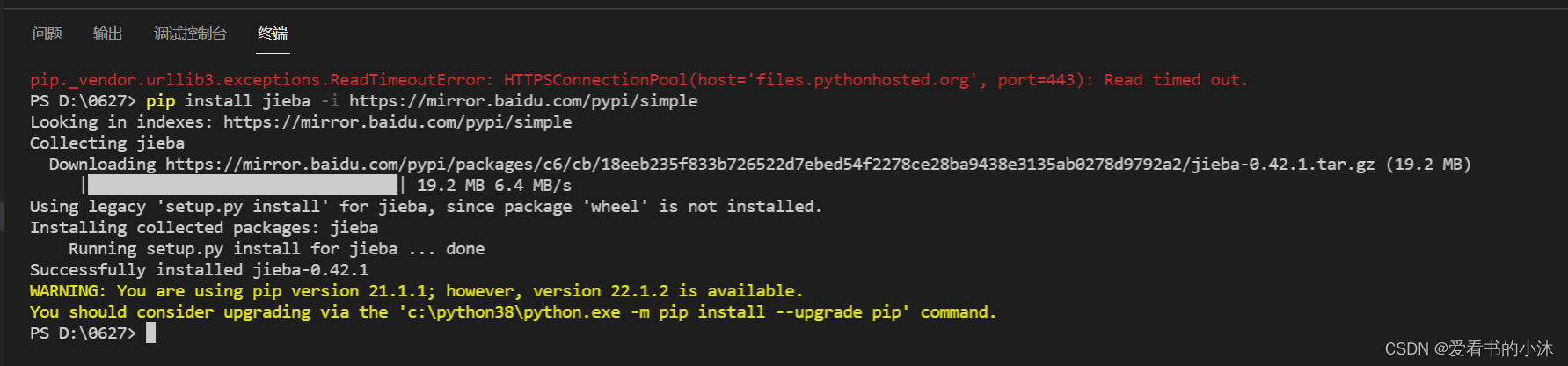 【小沐学nlp】python实现中文、英文分词英文 分词 机器学习 Csdn博客