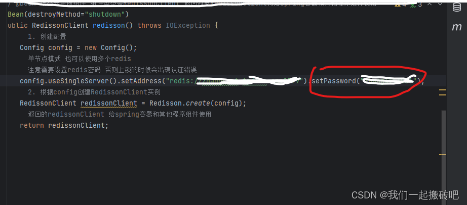 Orgredissonclientredisauthrequiredexception Noauth Authentication Required 报错 Csdn博客 