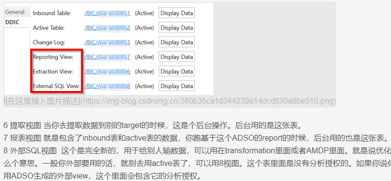 ADSO中的表和视图_内向表(inbound table)、活跃表(active table)和变更表(change ta-CSDN博客