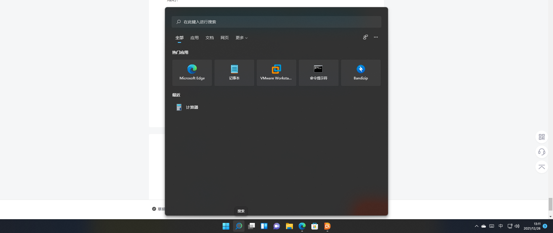 Windows To Go：Windows 11 也能 “To Go”（制作教程）_windows to go win11-CSDN博客