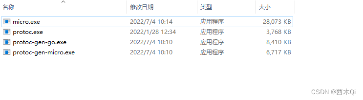 go-micro教程 — 第二章 go-micro v3 使用Gin、Etcd_gin micro教程-CSDN博客